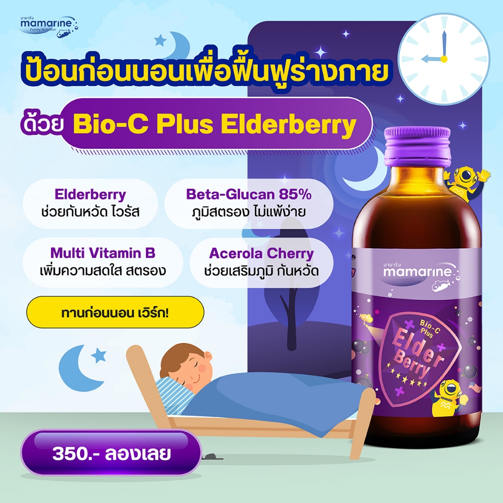 (แพ็กคู่) สูตรสีน้ำเงิน,สีม่วง Omega-3 Plus Lysine and Multivitamin ...