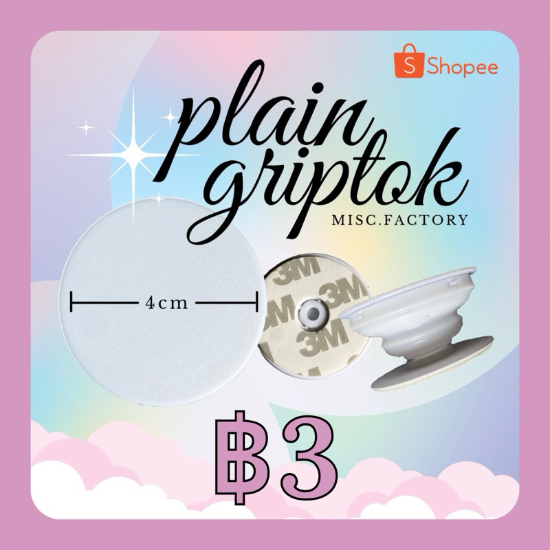 กาว 3M Griptok ถูกที่สุด พร้อมโปรโมชั่น มิ.ย. 2025 | BigGoเช็คราคาง่ายๆ