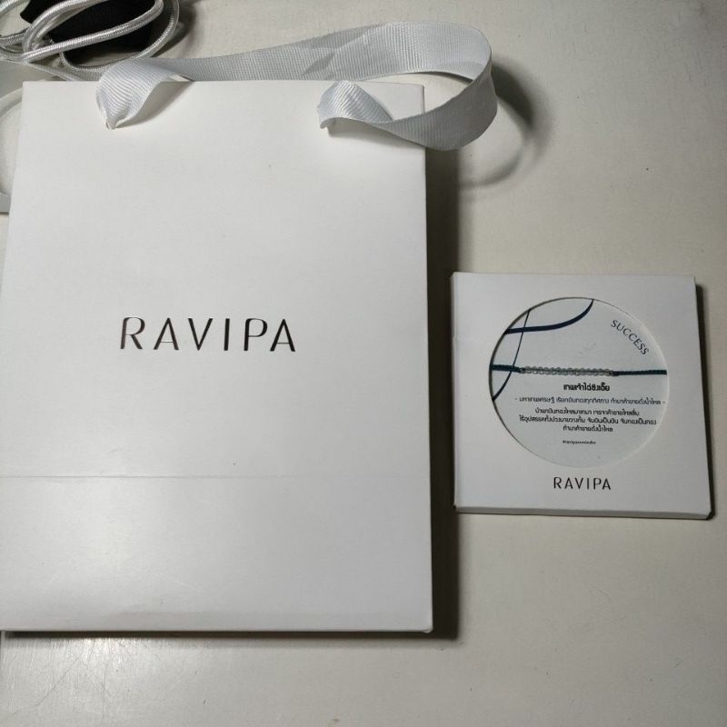 ravipa มือสอง ถูกที่สุด พร้อมโปรโมชั่น พ.ค. 2025 | BigGoเช็คราคาง่ายๆ