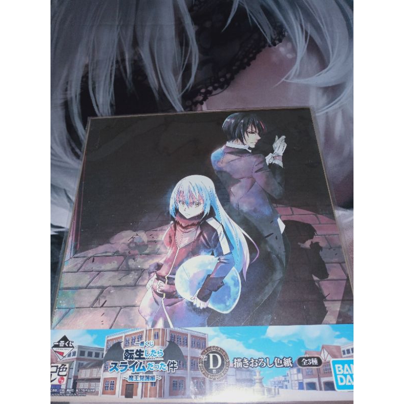 Rimuru Demon Awakening ถูกที่สุด พร้อมโปรโมชั่น พ.ย. 2025 | BigGoเช็ค ...