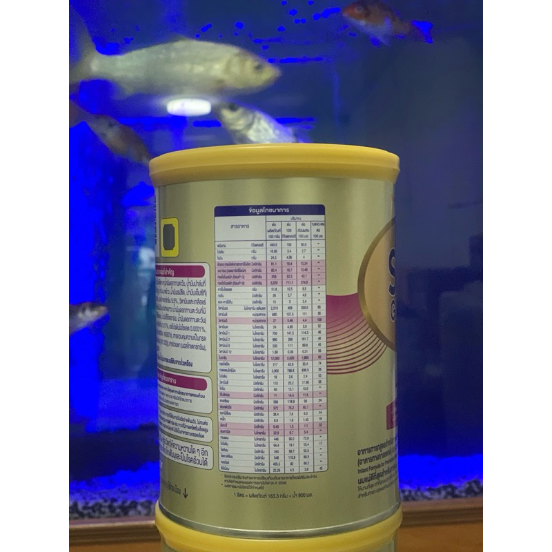 S-26 Gold LBW 400g. สูตรสำหรับทารกที่คลอดก่อนกำหนดและน้ำหนักไม่ถึงเกณฑ์ ...