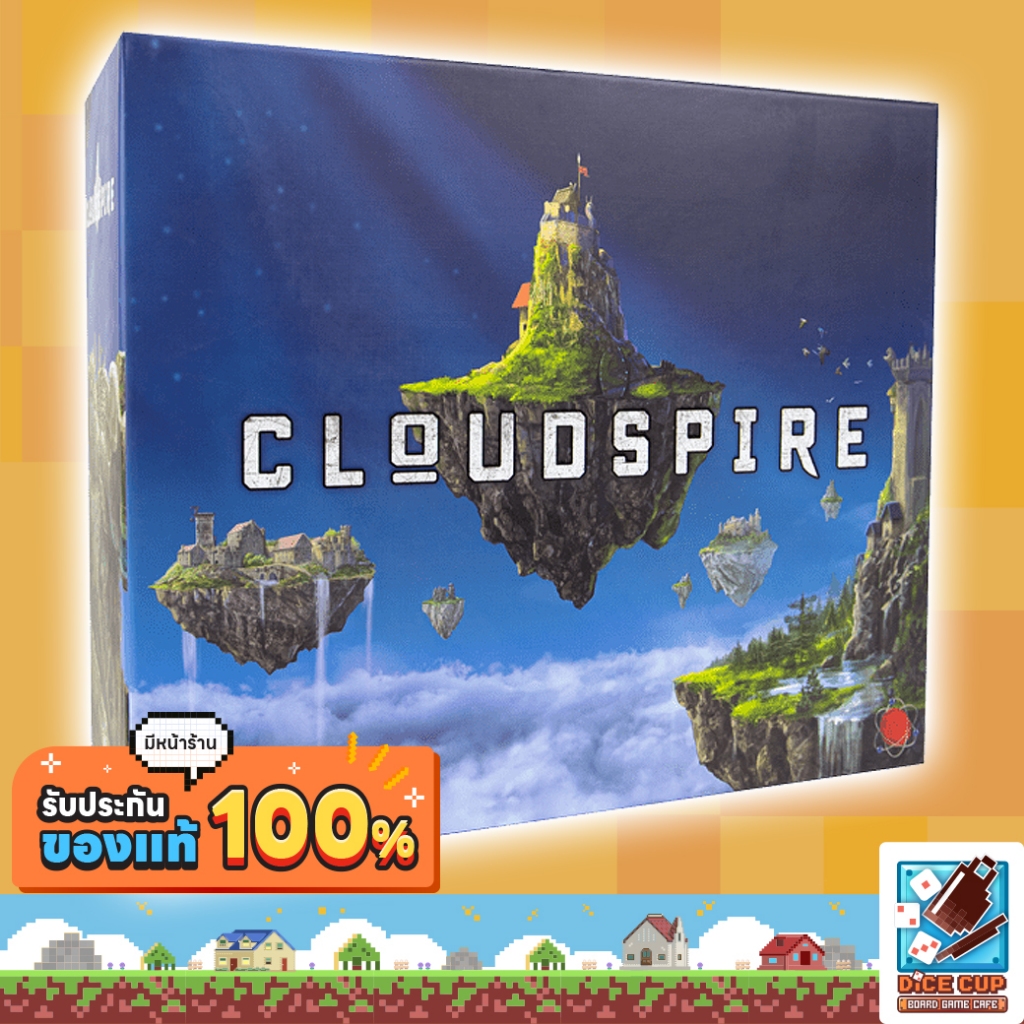 Cloudspire ถูกที่สุด พร้อมโปรโมชั่น ธ.ค. 2025 | BigGoเช็คราคาง่ายๆ
