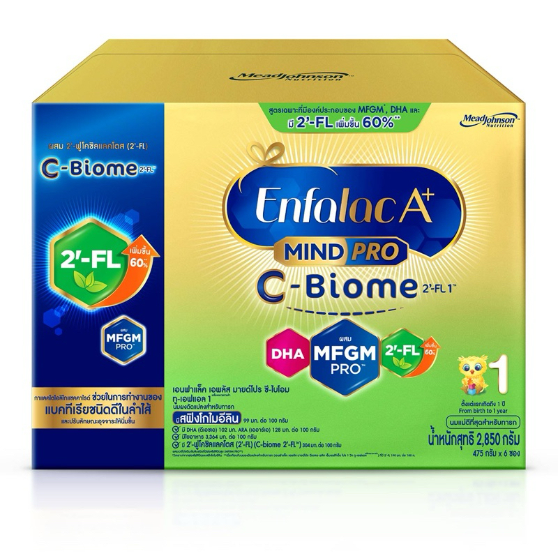 Enfalac 1 A+ C-biome นมผง เอนฟาแล็ค เอพลัส มายด์โปร ซี-ไบโอม สูตร 1 ...