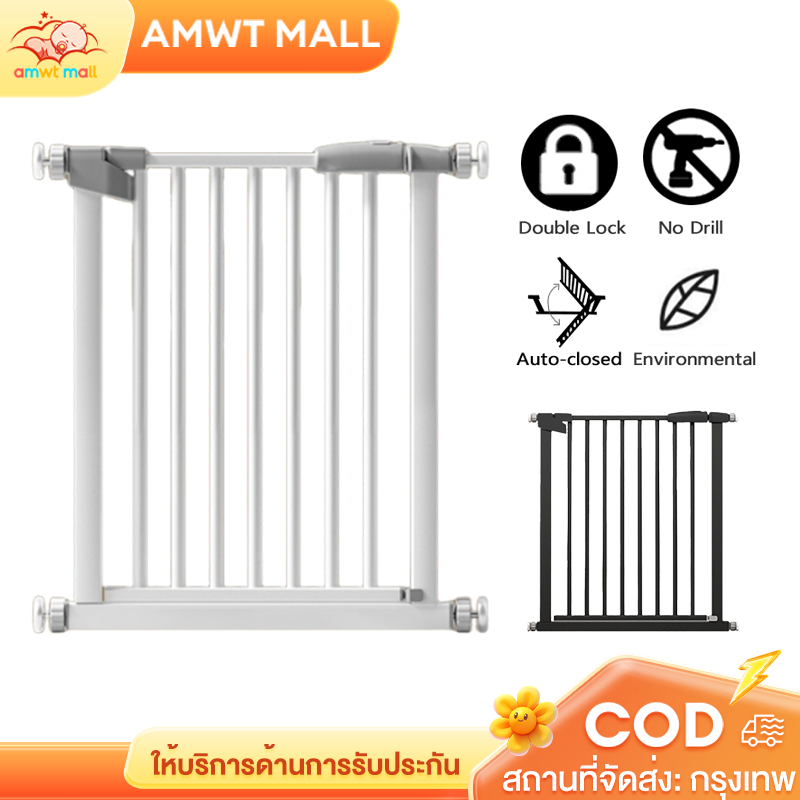 AMWT⚡️ที่กั้นเด็ก คอกกั้นเด็ก ที่กั้น ประตูกั้นเด็ก ประตูกั้นบันได ที่ ...