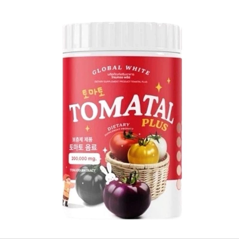 tomatal 200กรัม ถูกที่สุด พร้อมโปรโมชั่น ก.ย. 2025 | BigGoเช็คราคาง่ายๆ