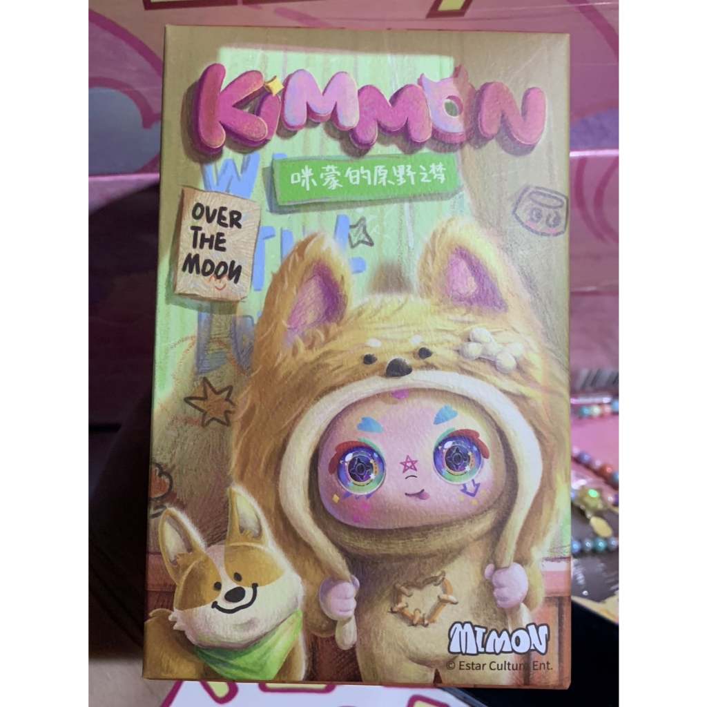 KIMMON V8 พร้อมส่งจุ่มละ 350 (ใช้ส่วนลด30%) ของแท้100% - ToyBabys ...