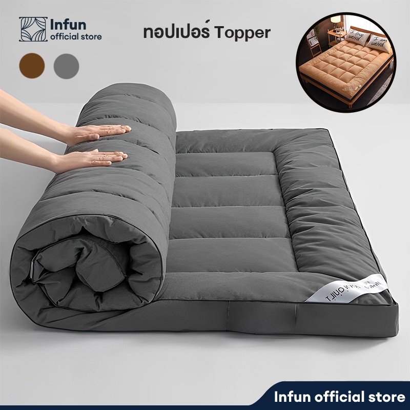 INFUN ที่นอน ทอปเปอร์ Topper ท็อปเปอร์โรงงานขายตรง(2/3.5/4/5/6ฟุต)สอง ...