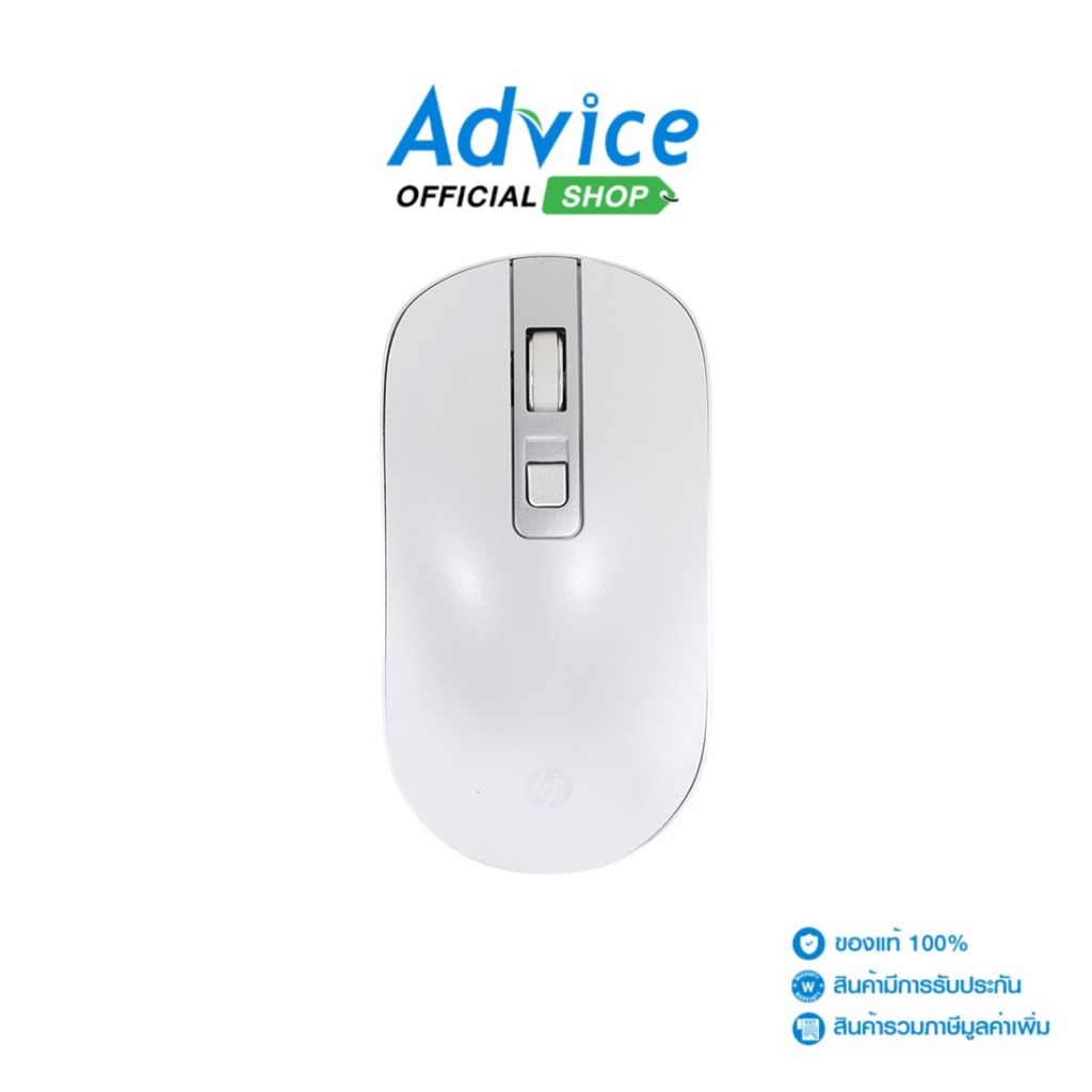 HP WIRELESS MOUSE S4000-SILENT WHITE - A0149638 - Advice Official Shop ...