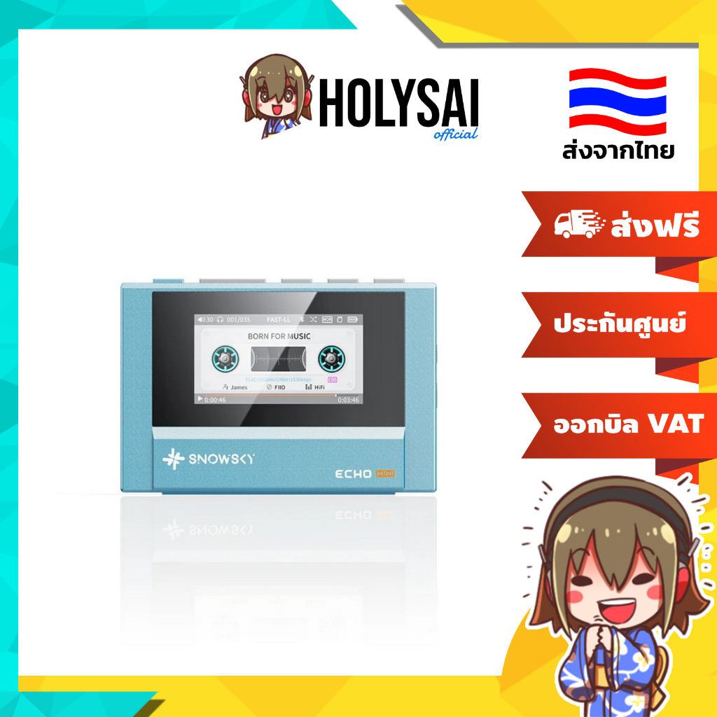 [ประกันศูนย์ไทย] Snowsky Echo Mini DAP เครื่องเล่นพกพา lossless ชิป Dual CS43131 รองรับ Hi-Res ...