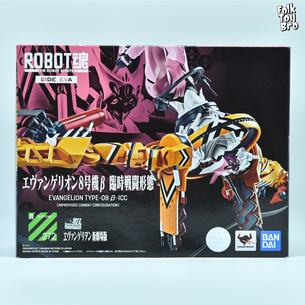 eva robot ถูกที่สุด พร้อมโปรโมชั่น ธ.ค. 2025 | BigGoเช็คราคาง่ายๆ