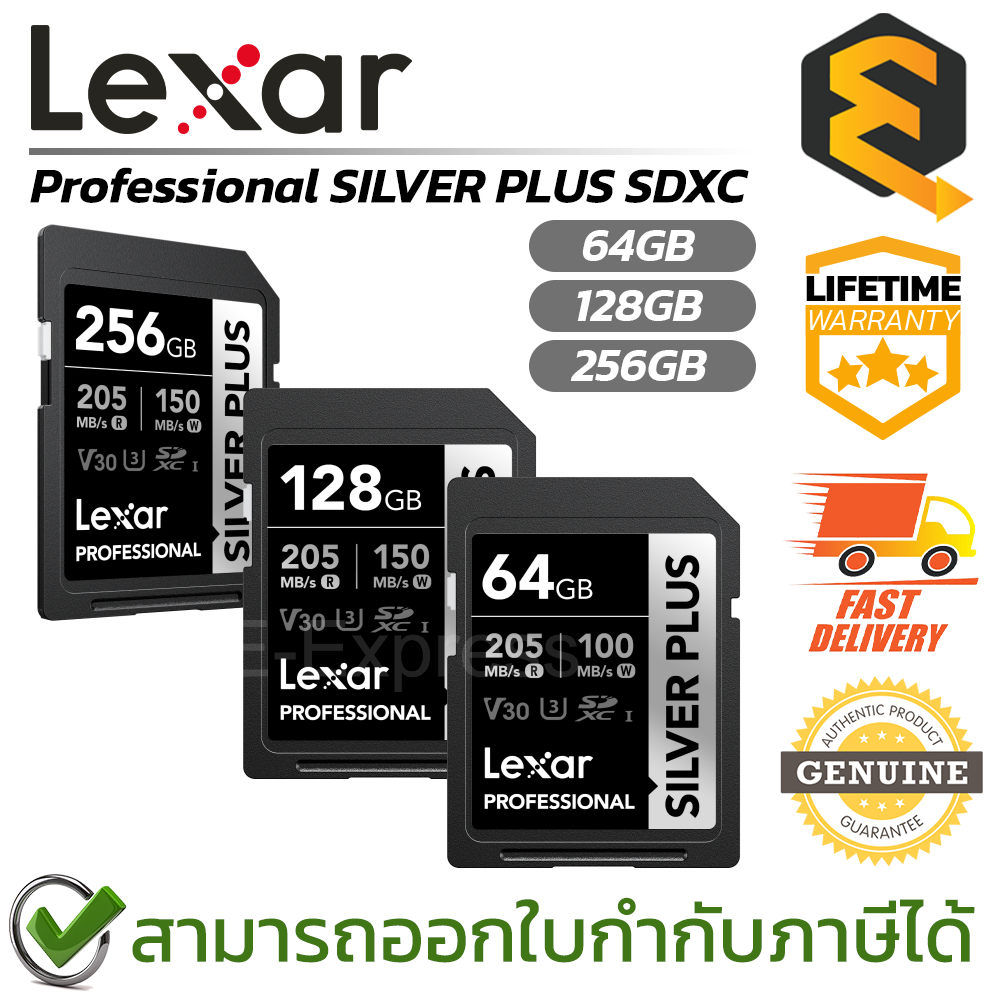Lexar Professional Silver Plus SDXC เมมโมรี่การ์ด การ์ดความจำ (64GB ...