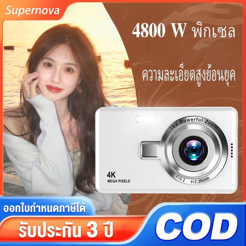 กล้องดิจิตอล Camera 4K กล้อง ความละเอียดสูง กล้องดิจิตอลแบบพกพา 16x พร้อมการ์ด TF 64G+แบตเตอรี่ด ...