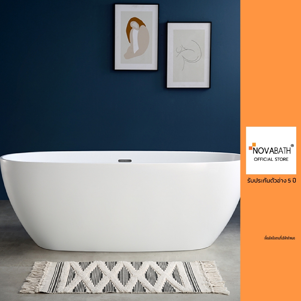 อ่างอาบน้ำ NOVABATH รุ่น NVB-BT-A214N ถูกที่สุด พร้อมโปรโมชั่น ส.ค. 2025 | BigGoเช็คราคาง่ายๆ