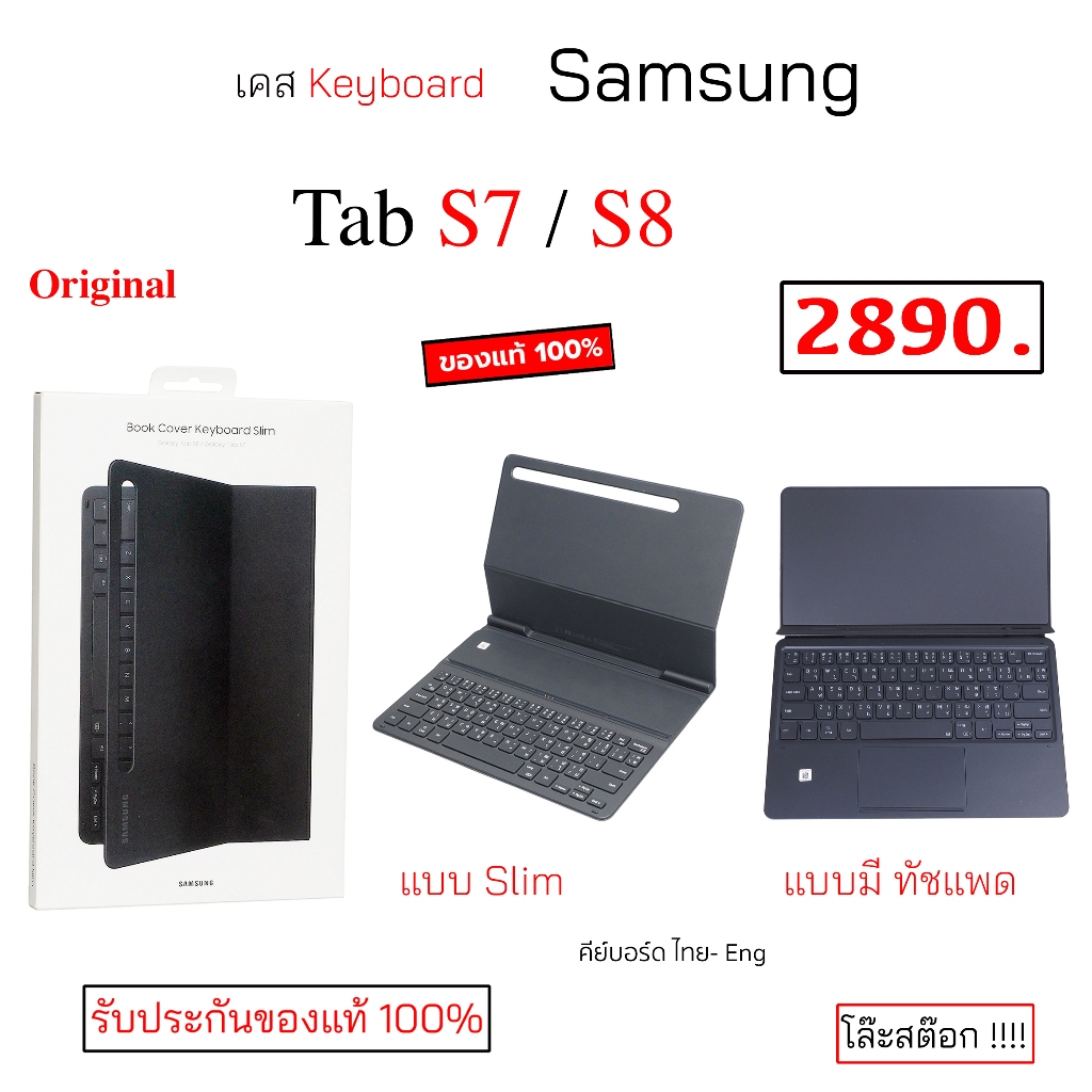ฝาปิด keyboard ถูกที่สุด พร้อมโปรโมชั่น มี.ค. 2025 | BigGoเช็คราคาง่ายๆ