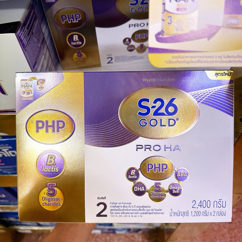 S-26 Gold Pro H.A. 2 นมผง เอส-26 โกลด์ โปร เอช เอ สูตร 2 ขนาด 2400 กรัม ...