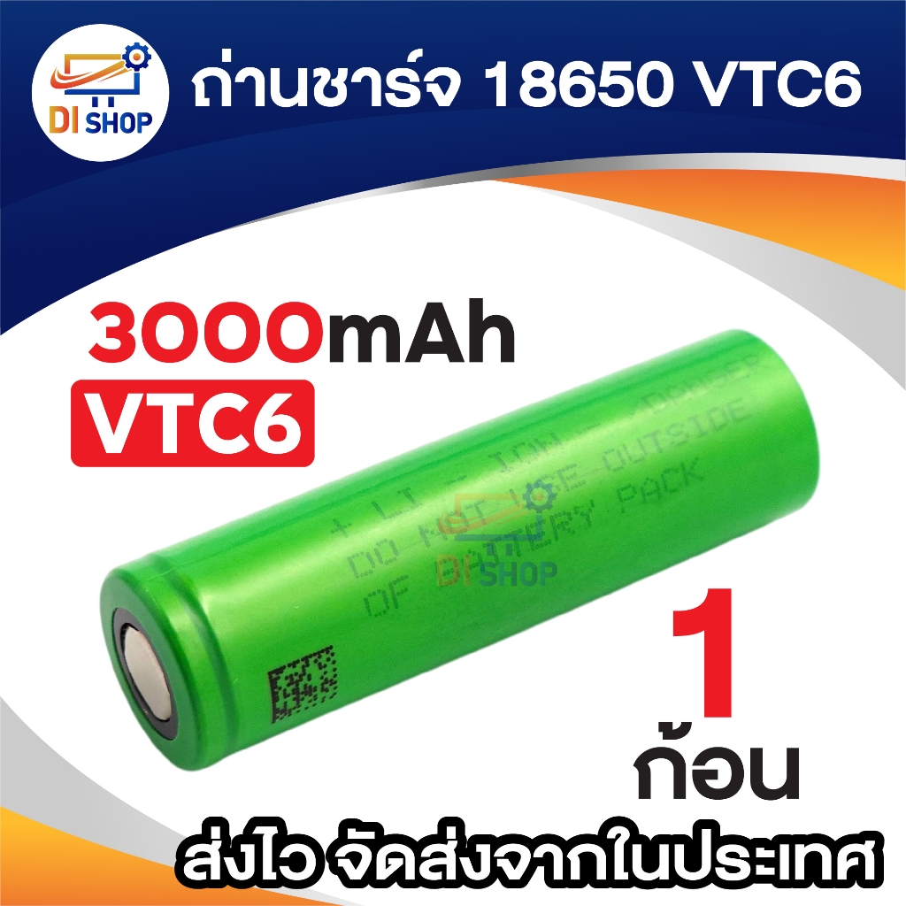 ถ่าน18650 vtc6 1ก้อน ถ่านชาร์จ ถ่านงานประดิษฐ์ ของเล่น นาฬืกา ไฟฉาย ...