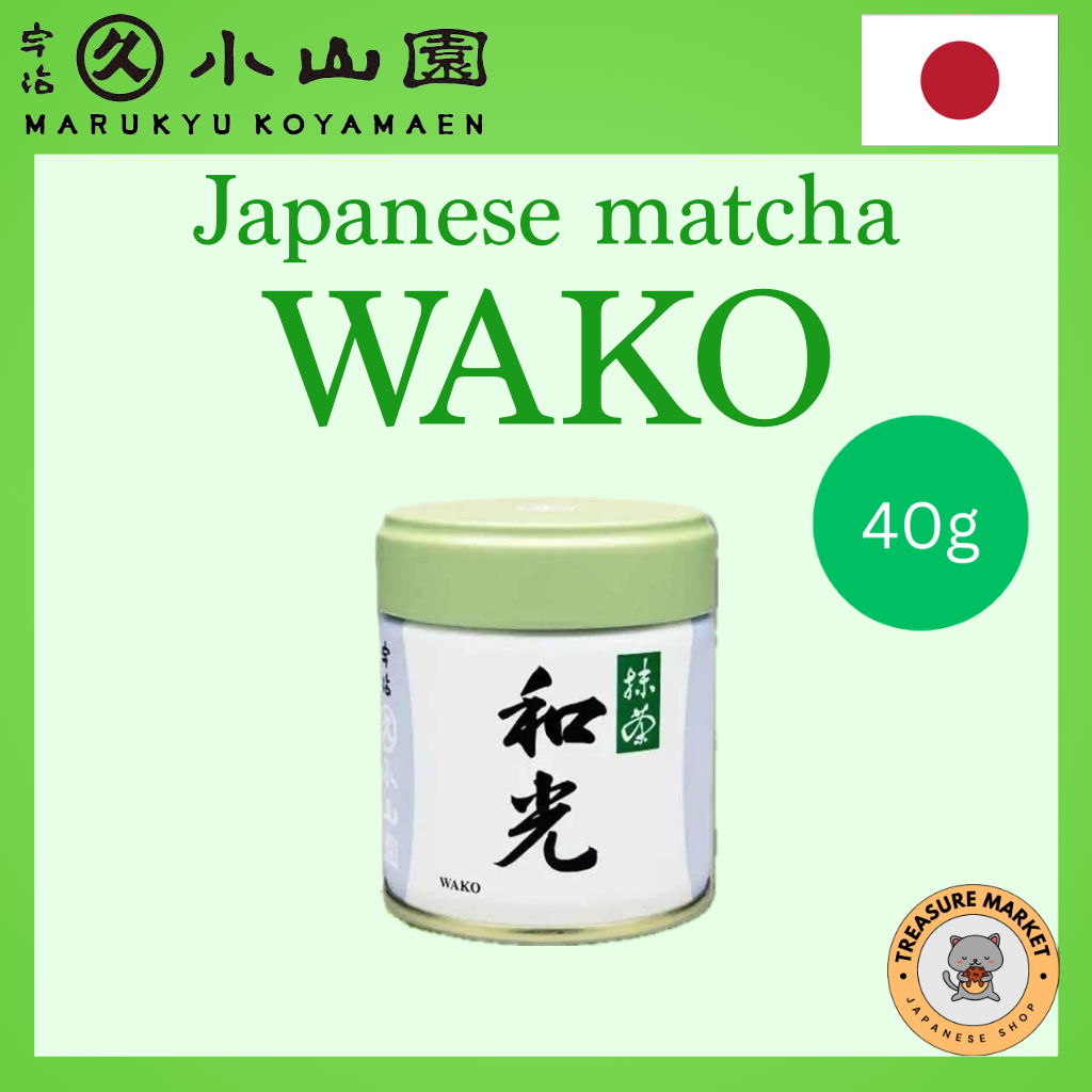Matcha Marukyu Koyamaen Wako/Isuzu/Aoarashi/Wakatake/Byakuren/Rindo ...