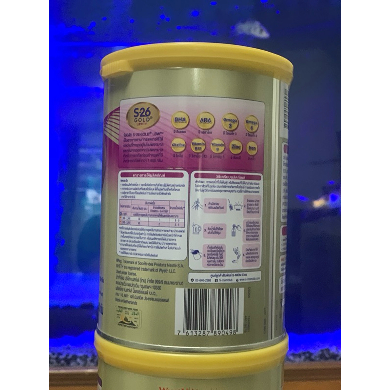 S-26 Gold LBW 400g. สูตรสำหรับทารกที่คลอดก่อนกำหนดและน้ำหนักไม่ถึงเกณฑ์ ...
