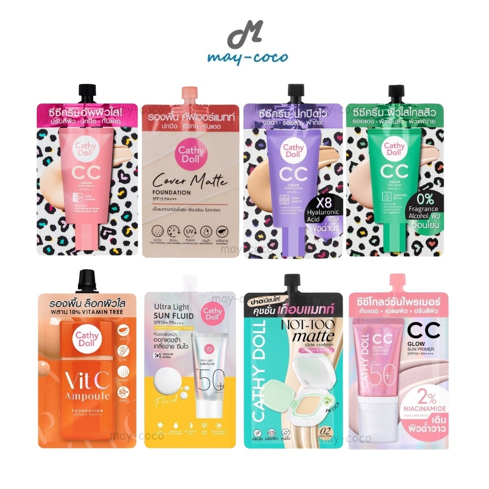 ครีมรองพื้นแบบซอง Cushion ถูกที่สุด พร้อมโปรโมชั่น พ.ค. 2025 | BigGoเช็คราคาง่ายๆ