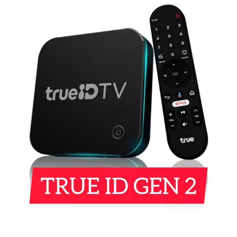 กล่อง true id ติดจอแดง ถูกที่สุด พร้อมโปรโมชั่น ก.พ. 2026 | BigGoเช็ค ...