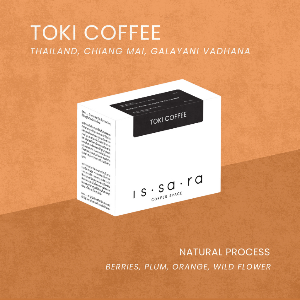 Toki Coffee ถูกที่สุด พร้อมโปรโมชั่น มี.ค. 2025 | BigGoเช็คราคาง่ายๆ