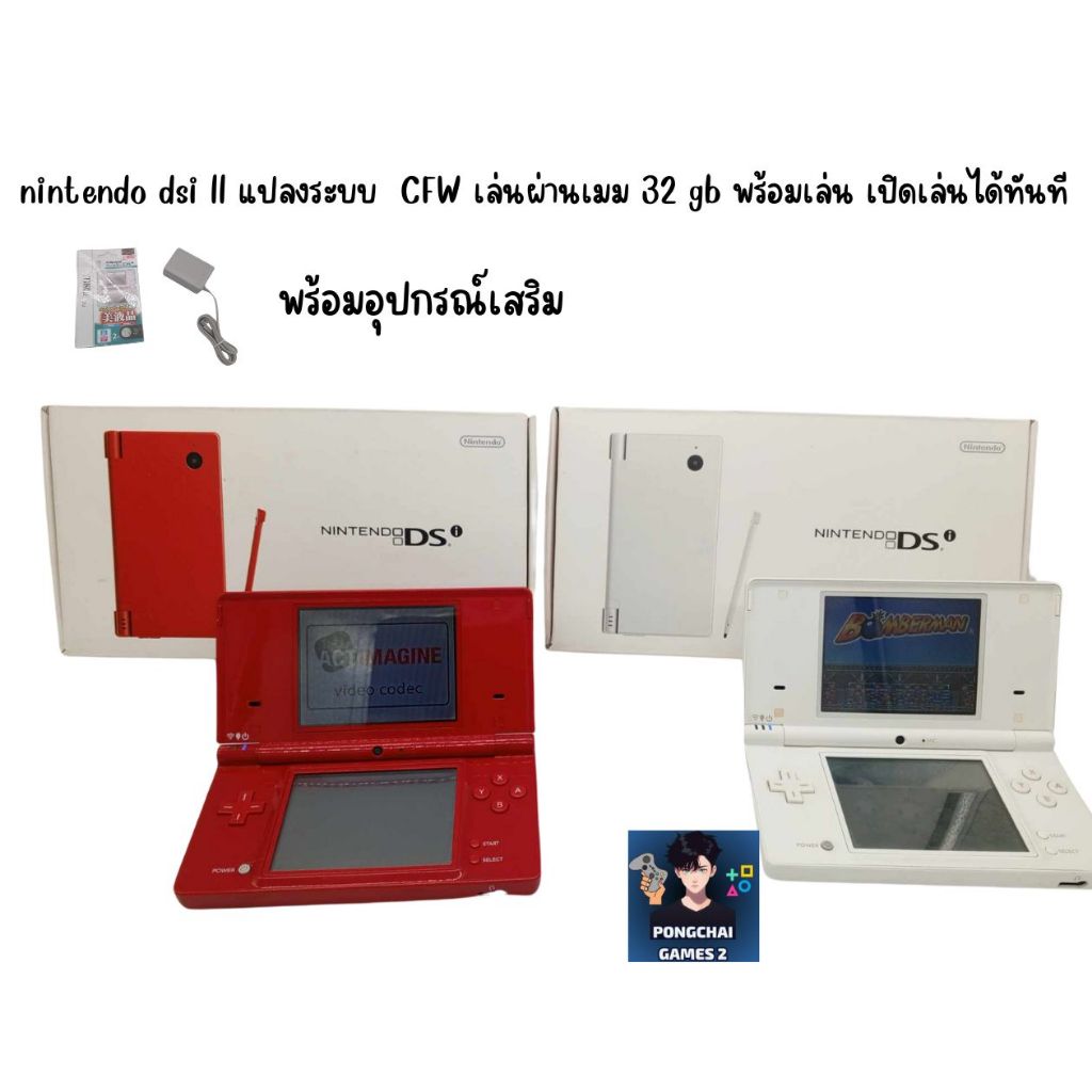 dsi cfw ถูกที่สุด พร้อมโปรโมชั่น ก.ค. 2025 | BigGoเช็คราคาง่ายๆ