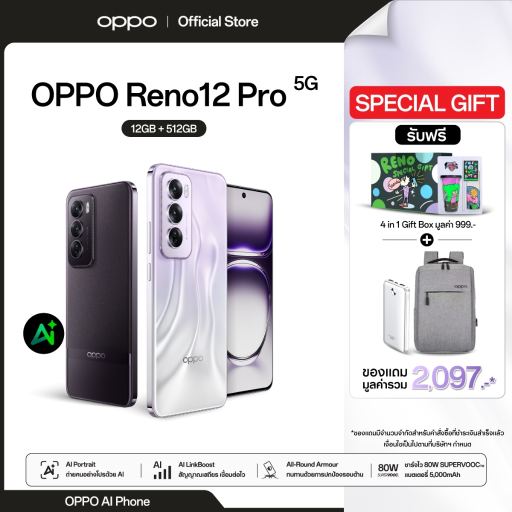 [New] OPPO Reno12 Pro 5G(12+512) | โทรศัพท์มือถือ AI Portrait, AI Linkboost กล้อง 50 MP ชาร์จไว ...