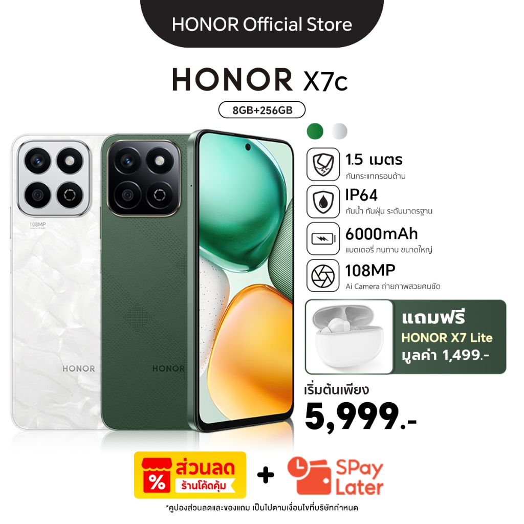 HONOR X7c | 8+256GB I IP64 กันน้ำ กันฝุ่น ระดับมาตราฐาน l กล้องหลัง 108 ...