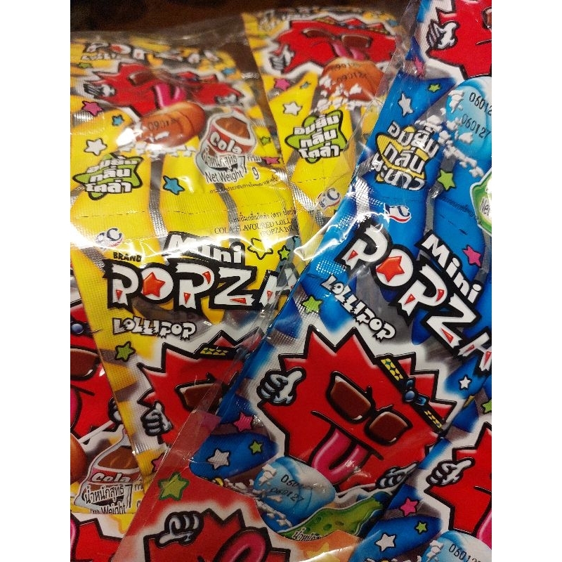 popza ถูกที่สุด พร้อมโปรโมชั่น ม.ค. 2026 | BigGoเช็คราคาง่ายๆ