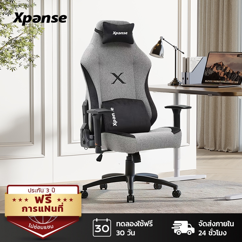 【ผ้าระบายอากาศใหม่】Xpanse เก้าอี้เกมมิ่ง gaming chair เก้าอี้เกมมี่ง เก้าอี้เล่นเกมส์ ที่วางแขน ...