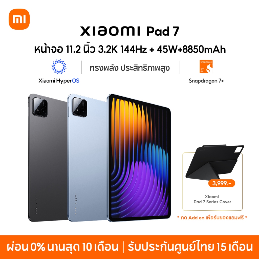 [NEW] Xiaomi Pad 7 แท็บเล็ต หน้าจอ 11.2 นิ้ว 3.2K 144Hz ชิปประมวลผล ...