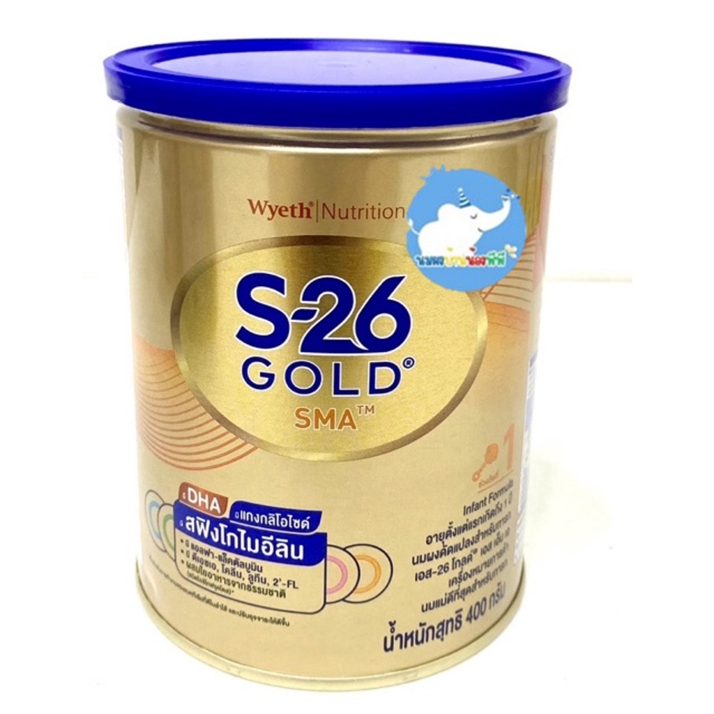 S26 gold SMA เอส26 โกลด์ สูตร 1 สำหรับทารกแรกเกิดถึง 1 ปี - นมผงบ้าน ...
