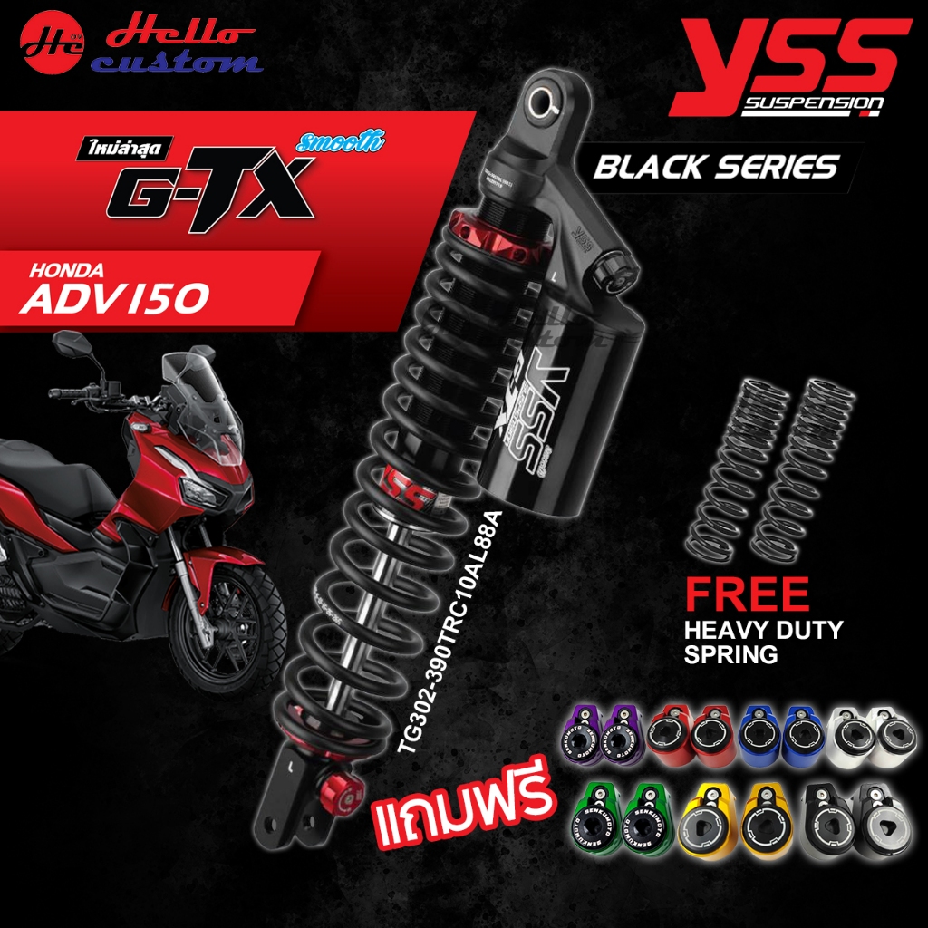 YSS ADV 150 ถูกที่สุด พร้อมโปรโมชั่น ก.ค. 2025 | BigGoเช็คราคาง่ายๆ
