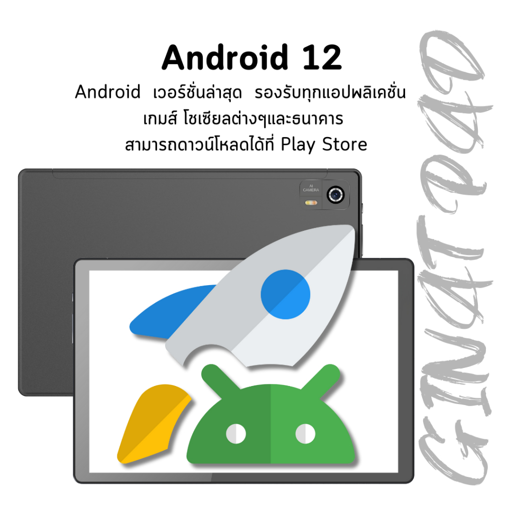 Qoomi แท็บเล็ตรองรับ 2ซิม 4G IMP Pad i16 (4+128) จอ10.1นิ้ว TABLET แท็บ ...