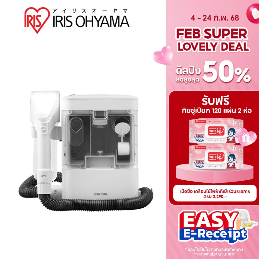 หน้ากากอนามัย ไอริส โอยามะ IRIS OHYAMA V-fit ใส่สบาย กระชับ แบบกล่อง 30 ชิ้น แพ็คพิเศษ 2 กล่อง ...