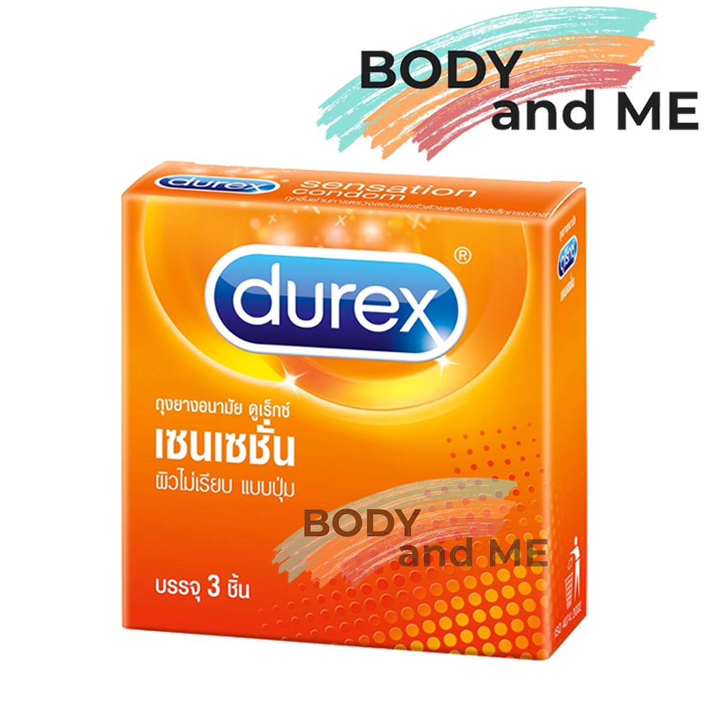 Durex Condom Sensation ถูกที่สุด พร้อมโปรโมชั่น เม.ย. 2025 | BigGoเช็คราคาง่ายๆ