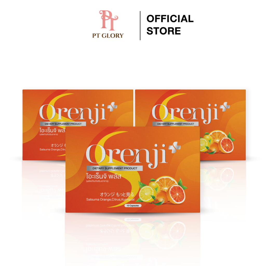Orenji Plus ถูกที่สุด พร้อมโปรโมชั่น พ.ย. 2025 | BigGoเช็คราคาง่ายๆ