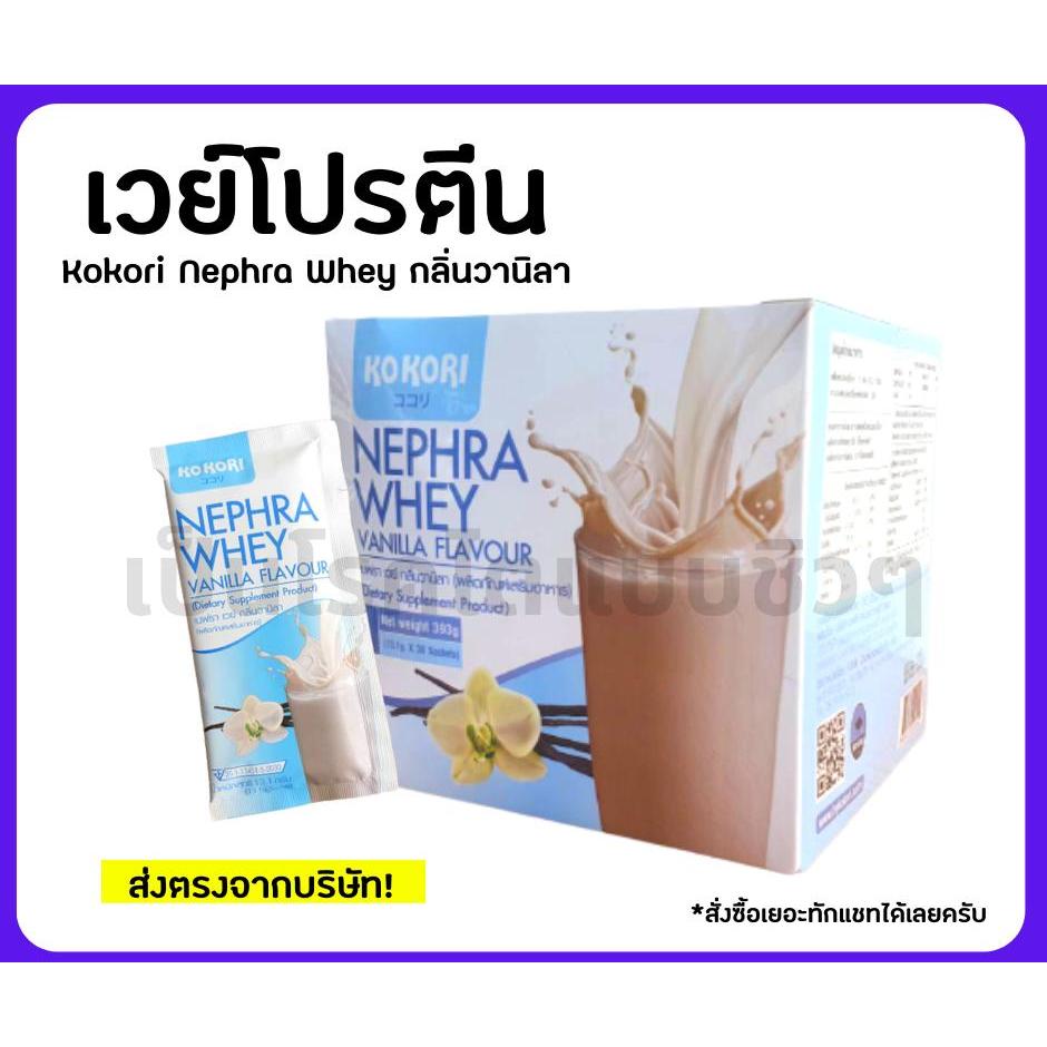 Kokori กลิ่นกาแฟ ถูกที่สุด พร้อมโปรโมชั่น ก.พ. 2025 | BigGoเช็คราคาง่ายๆ