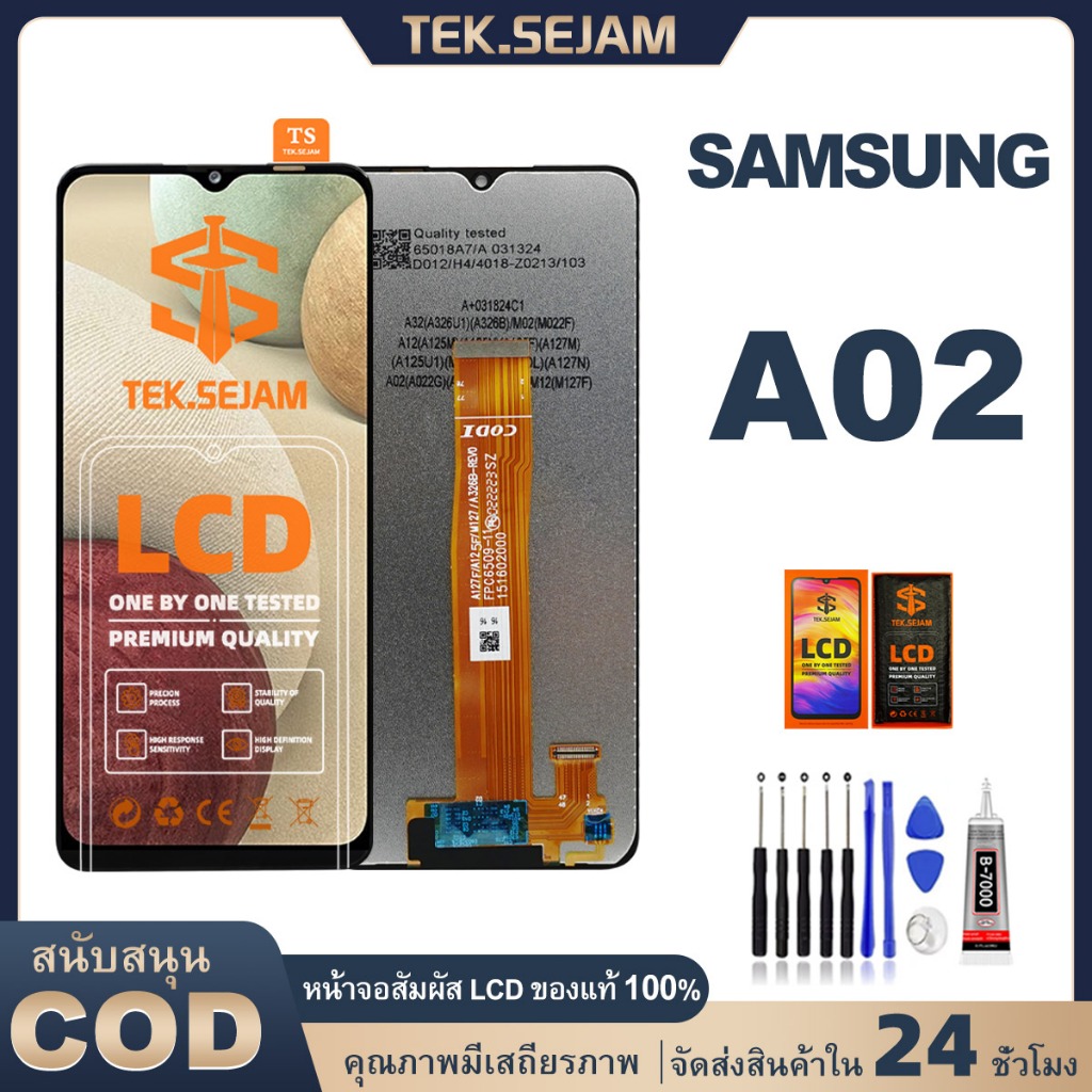 หน้าจอ samsung Galaxy A12/A02/A02s/A30/A20/A11/A21S/A03S/A03/A10/A01 ...