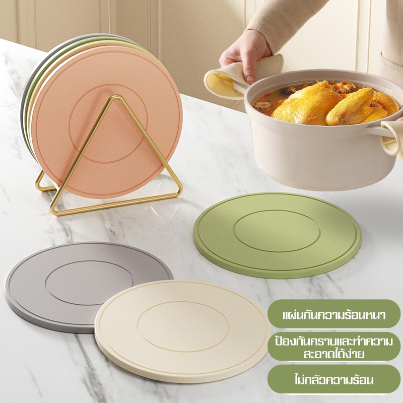 MYT แผ่นกันความร้อนซิลิโคน แผ่นซิลิโคนรองหม้อ รองกะทะ แผ่นกันความร้อน ...