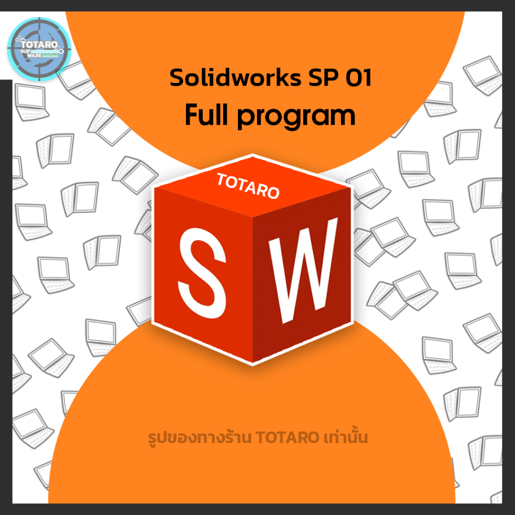 SolidWorks 2024 Full Premium ตัวเต็ม พร้อมวิดีโอการติดตั้งอย่างละเอียด Windows - totaroSup ...