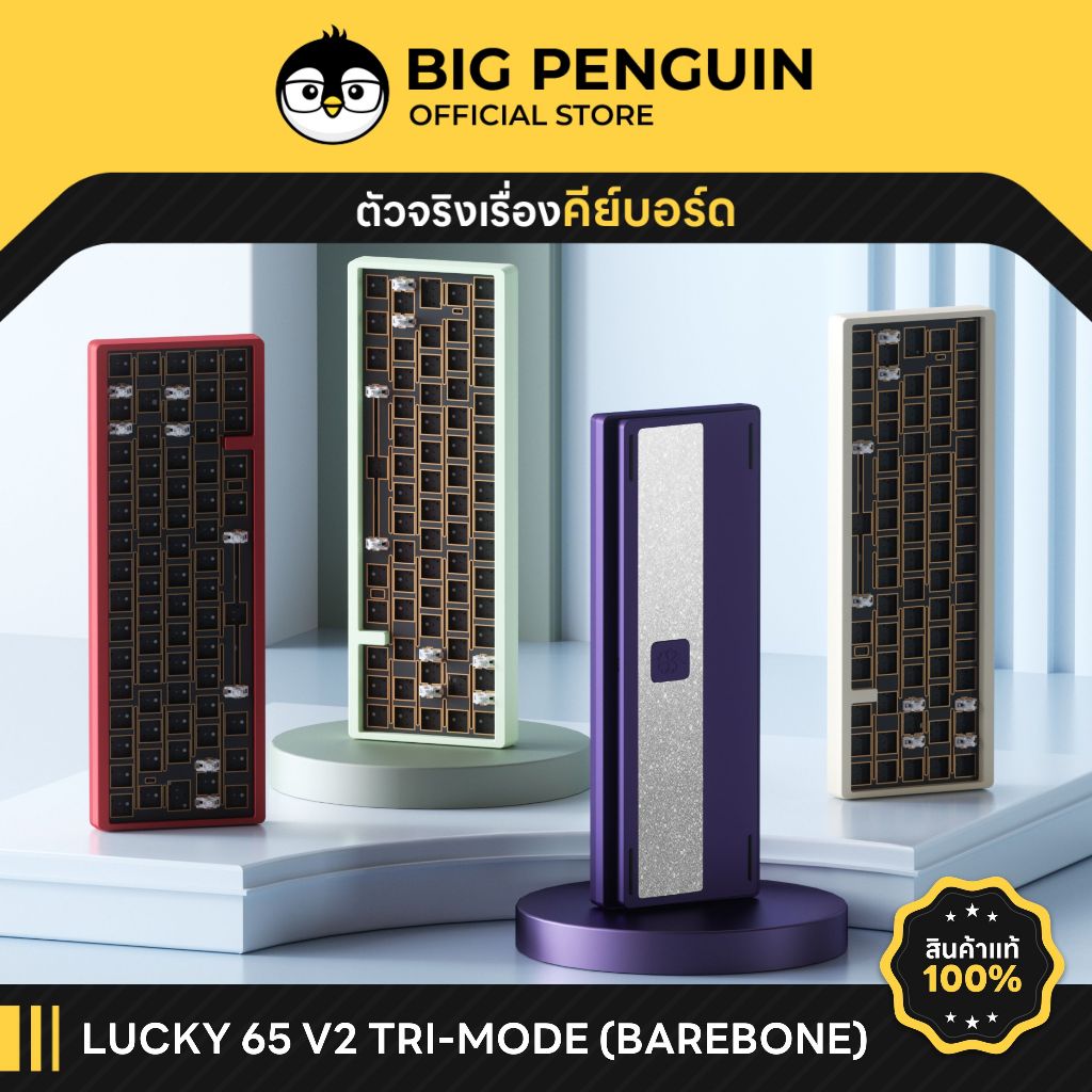 lucky65 v2 shopee ถูกที่สุด พร้อมโปรโมชั่น พ.ค. 2025 | BigGoเช็คราคาง่ายๆ