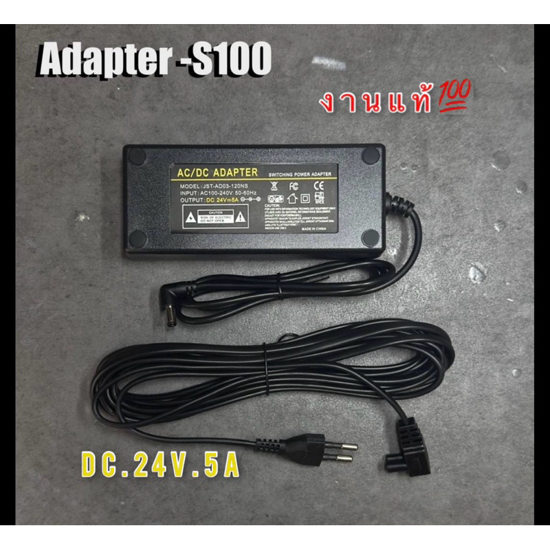 “พร้อมส่ง”AC/DC Adaptor DC24V.5A.AC100-240v 50.60Hz อะแดปเตอร์สำรอง เหมาะสำหรับใช้กับตัวไฟแรงสูง ...