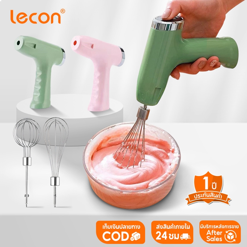 Lecon อุปกรณ์ขนาดเล็กแบบไร้สาย 2 ใน 1 สำหรับครัว ใช้ตีไข่และสับเนื้อแบบ ...