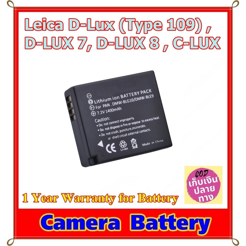 กล้อง leica d-lux 8 shopee ถูกที่สุด พร้อมโปรโมชั่น มี.ค. 2025 | BigGoเช็คราคาง่ายๆ