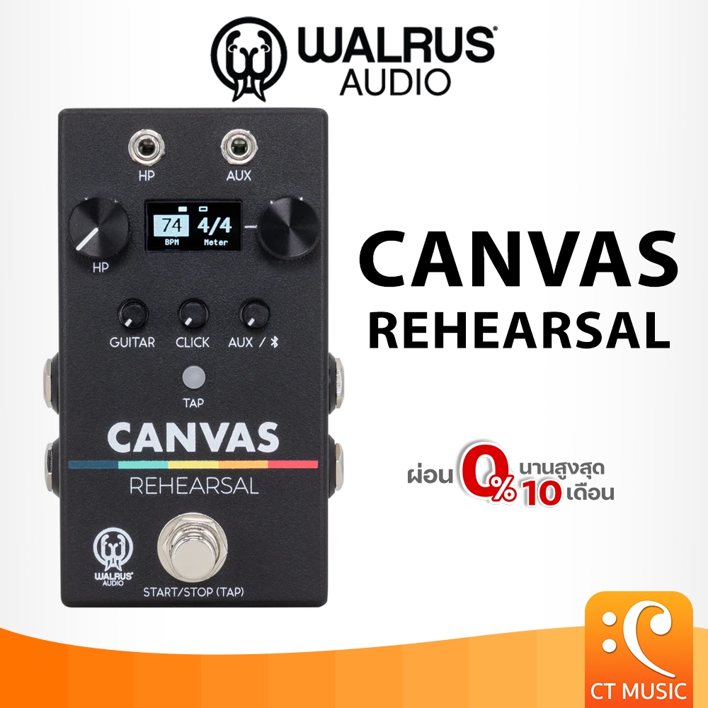 Walrus Canvas ถูกที่สุด พร้อมโปรโมชั่น ม.ค. 2026 | BigGoเช็คราคาง่ายๆ