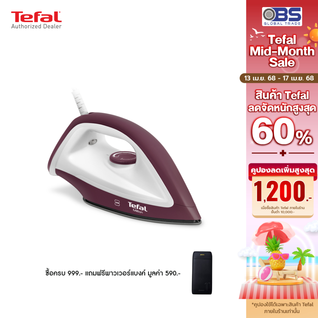 เตารีด tefal รุ่น FS2622 กำลังไฟ 1,200 วัตต์ สีม่วง เตารีดแห้ง FS2622T0 - OOBS Globaltrade Co ...