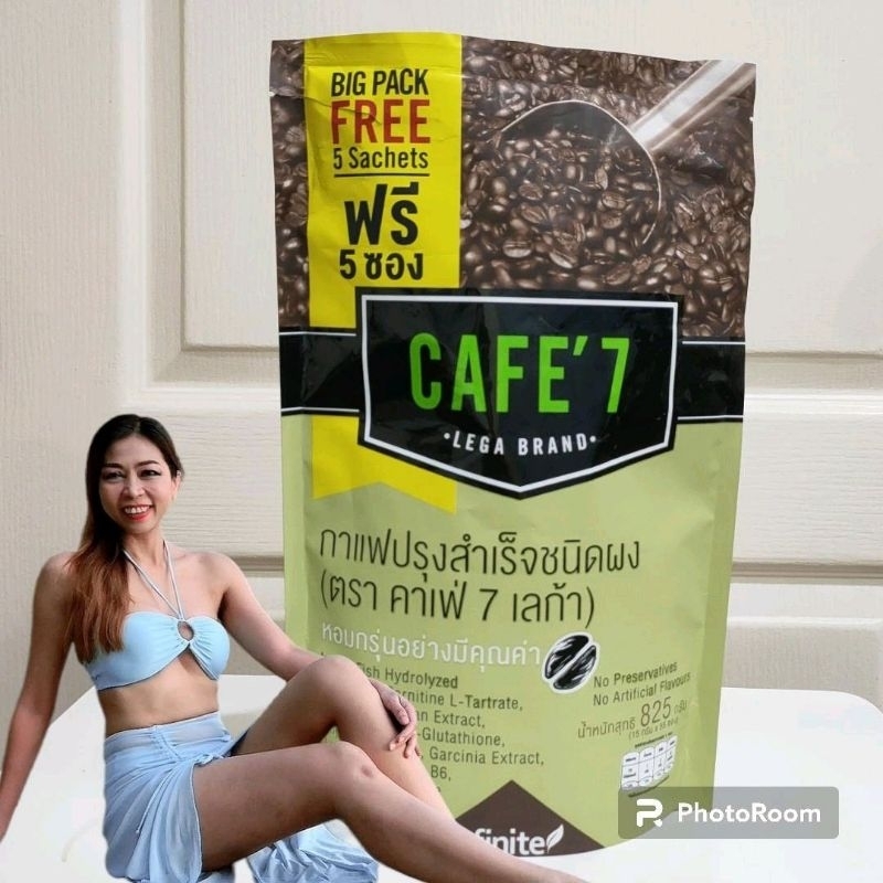กาแฟcafe7ถุงใหญ่ ถูกที่สุด พร้อมโปรโมชั่น ธ.ค. 2025 | BigGoเช็คราคาง่ายๆ