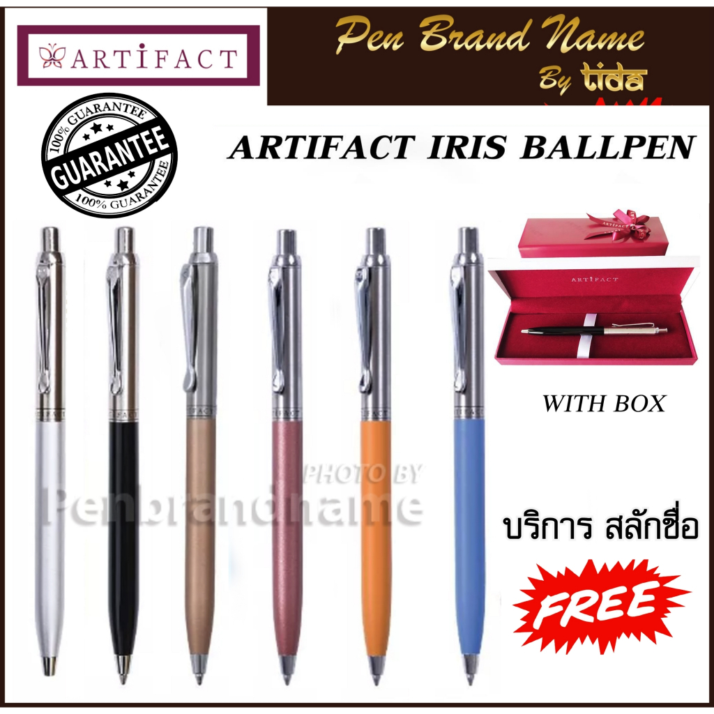 ปากกา สลักชื่อ Artifact ถูกที่สุด พร้อมโปรโมชั่น ม.ค. 2026 | BigGoเช็ค ...
