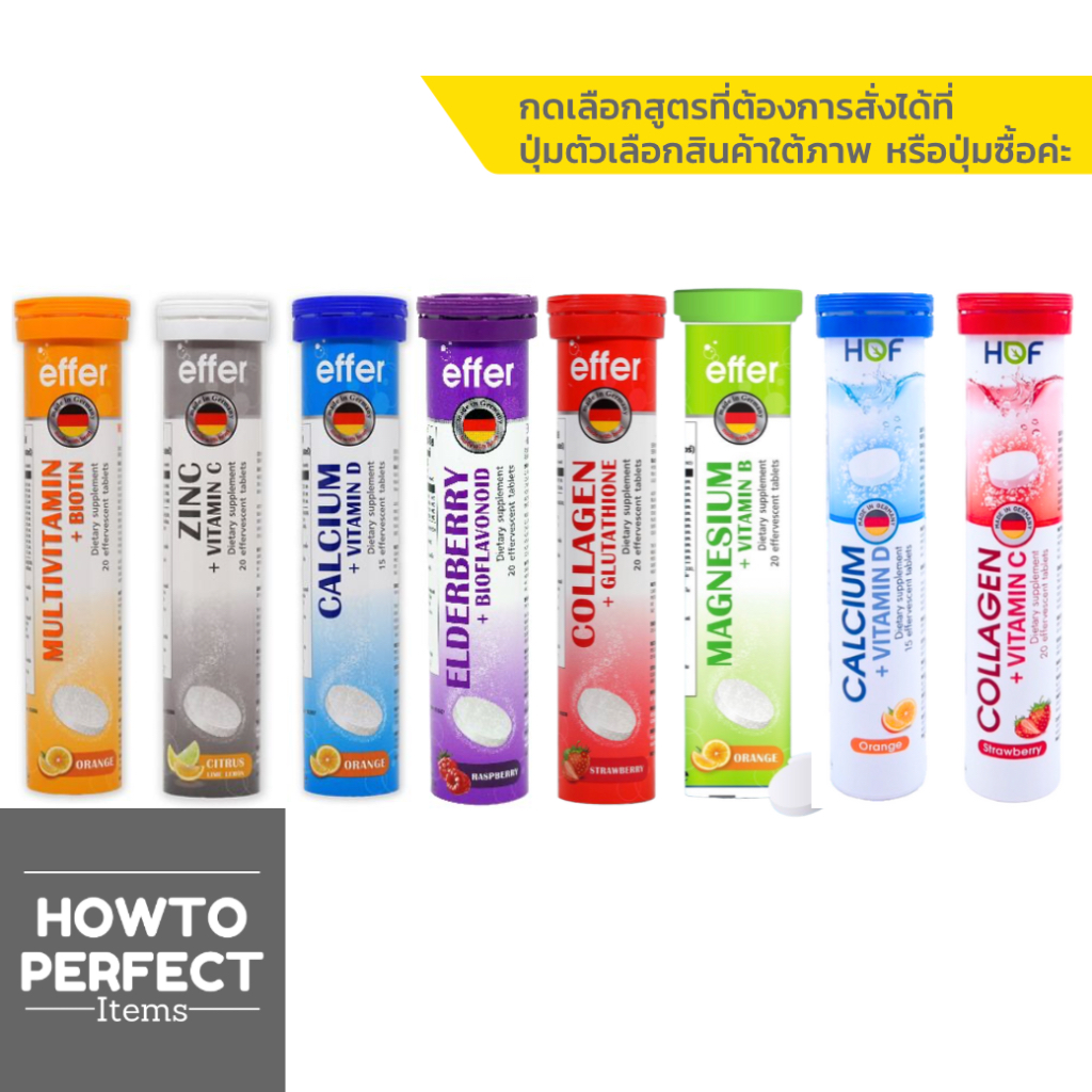 effer collagen ถูกที่สุด พร้อมโปรโมชั่น ม.ค. 2025 | BigGoเช็คราคาง่ายๆ